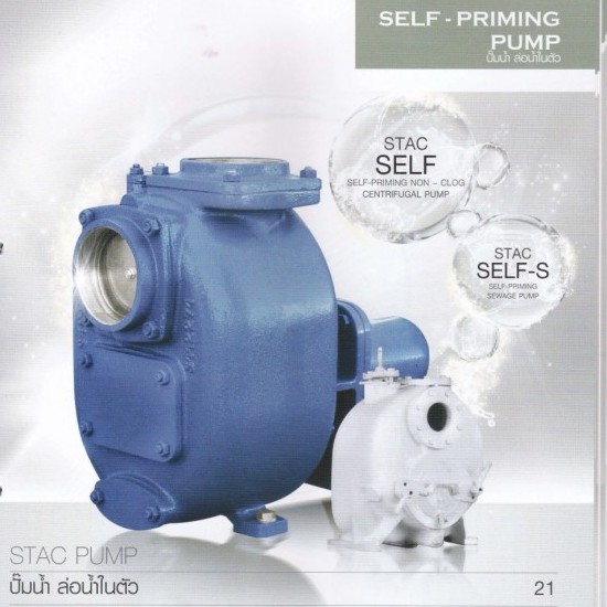 home about us product water pump grundfos stac dab vaughan motor ...