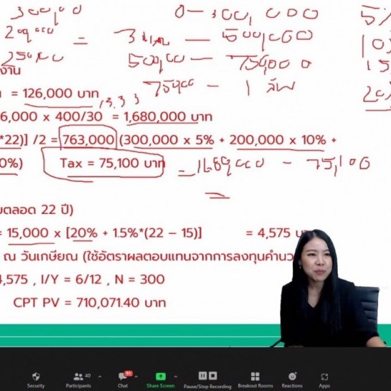 ภาพ บรรยากาศ การ ติว cfp module 4 รอบ วัน ที่ 3 ก.ค. 65 ผ่าน ระบบ zoom